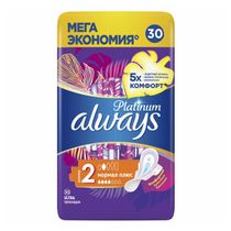 Прокладки гигиенические Always Platinum Ultra Normal Plus ультратонкие ...