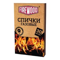 Спички FireWood газовые 30 шт - купить с доставкой на дом в Купер
