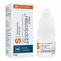 Дорзолан соло капли 20 мг 5 мл - купить с самовывозом в Купер