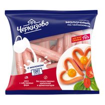 Сосиски Черкизово Молочные По-Черкизовски вареные ~1,5 кг в METRO ...