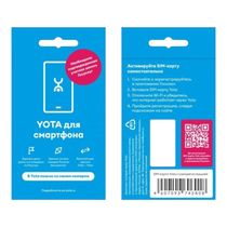 Sim-карта Yota с саморегистрацией - купить с доставкой на дом в Купер