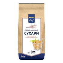 Панировочные сухари METRO Chef 1 кг - купить с доставкой на дом в Купер