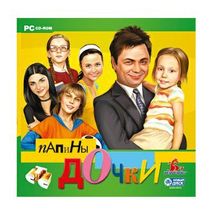 Компьютерная игра Папины Дочки 2 Jewel - купить с доставкой на дом в Купер