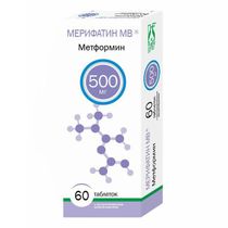 Мерифатин МВ таблетки 500 мг 60 шт - купить с доставкой на дом в Купер