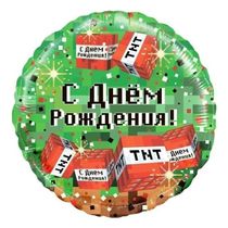 Воздушный шар Falali Пиксели. С днем рождения! - купить с доставкой на дом в Купер
