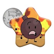 Значок Bomby из Bfdi Tpot Star - купить с доставкой на дом в Купер