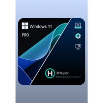 Операционная система Microsoft Windows 11 Pro - купить с доставкой на ...