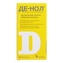 Де-Нол таблетки 120 мг 56 шт - купить с доставкой на дом в Купер