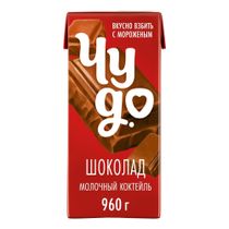 Молочный коктейль Чудо шоколад 2% 960 мл в ЛЕНТА - купить с доставкой ...