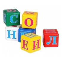 Кубики Мегакуб Алфавит - купить с доставкой на дом в Купер