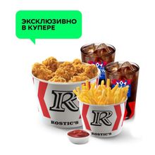 Меню Rostic's в Rostic's - купить с доставкой на дом по низкой цене в Купер