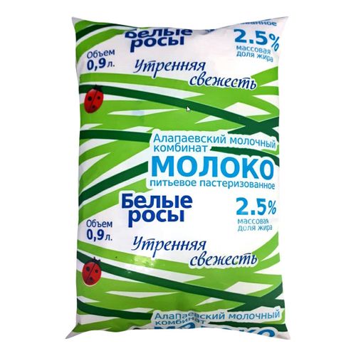 Молоко 2,5% пастеризованное 900 мл Белые Росы Утренняя свежесть БЗМЖ ...