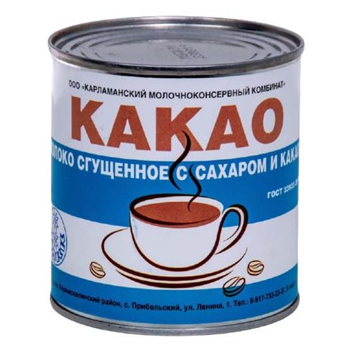 Сгущенное молоко Карламанское с сахаром и какао 7,5% СЗМЖ 370 г ...