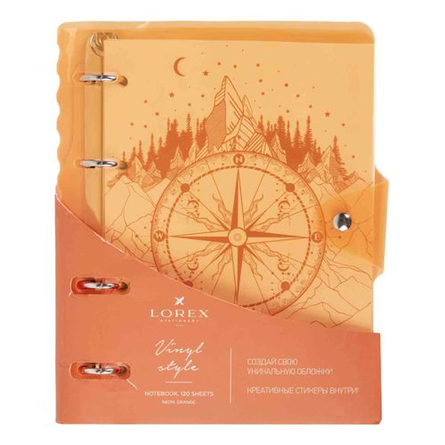 Тетрадь на кольцах Lorex Neon Orange А5 в клетку 120 листов - купить с ...