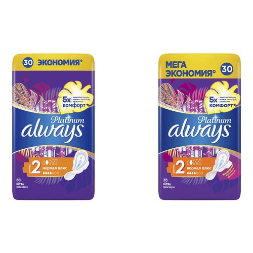 Прокладки гигиенические Always Platinum Ultra Normal Plus ультратонкие ...