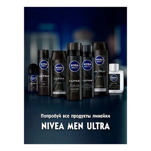 Антиперспирант шариковый Nivea Men Ultra Carbon мужской 50 мл оптом с доставкой для Бизнеса ...