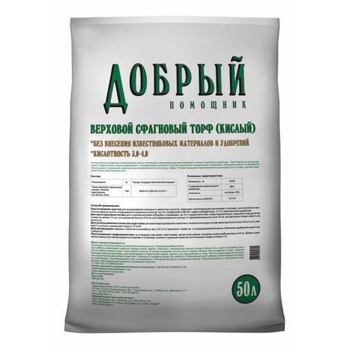 Торф Добрый Помощник верховой кислый 50 л - купить с доставкой на дом в ...