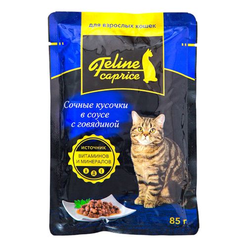Влажный корм О'кей Feline Caprice с говядиной в соусе для кошек 85 г ...