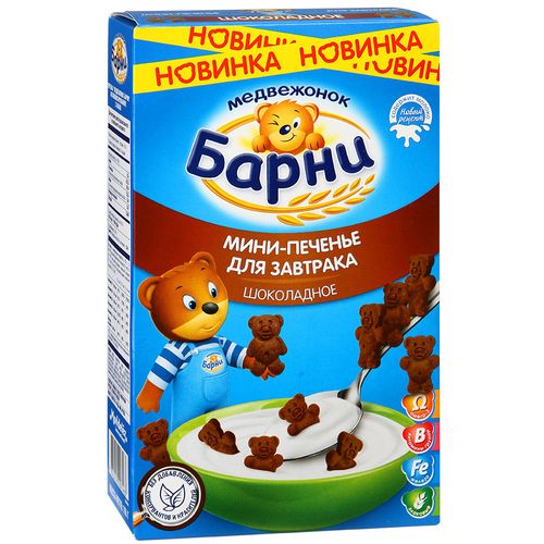 Печенье Медвежонок Барни Для завтрака мини шоколадное 165 г - купить с ...