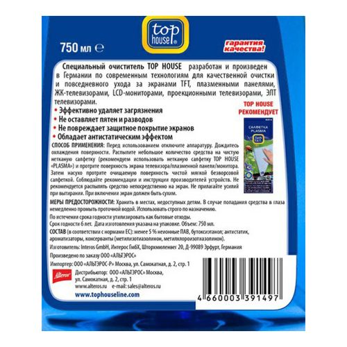Очиститель-спрей Top House для экранов всех типов специальный 750 мл ...