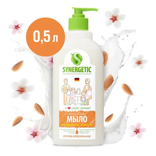 Туалетное мыло жидкое Synergetic увлажняющее гипоаллергенное для рук миндальное молочко 500 мл ...