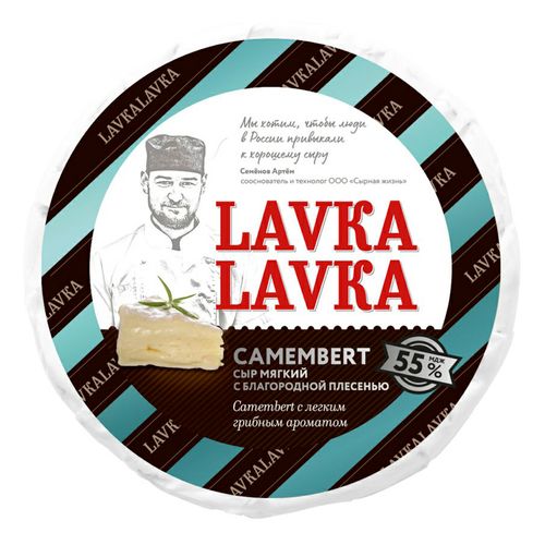 Сыр мягкий LavkaLavka Camembert с белой плесенью 55% 125 г - купить с ...