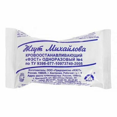 Жгут Михайлова кровоостанавливающий одноразовый повязка белый - купить ...