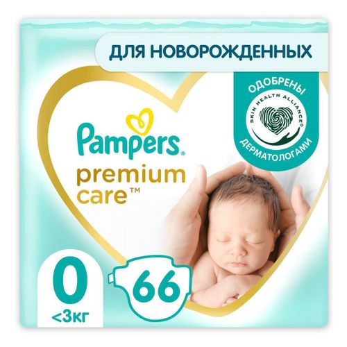 Pampers newborn price store