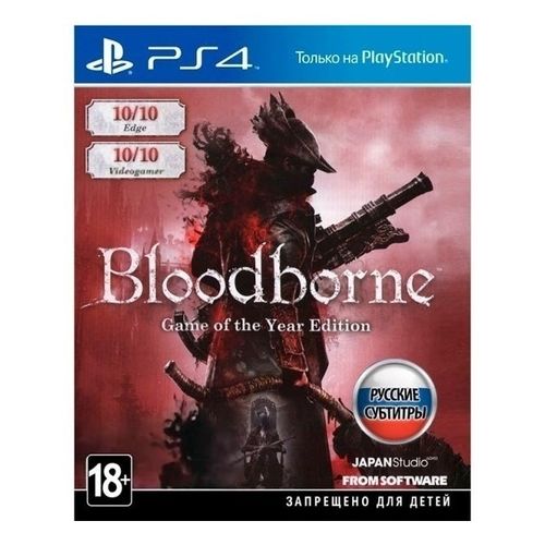 Bloodborne buy store