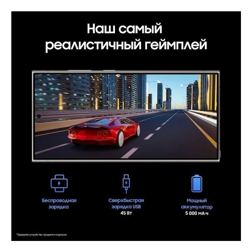 Смартфон Samsung Galaxy S24 Ultra 1 ТБ фиолетовый титан - купить с ...