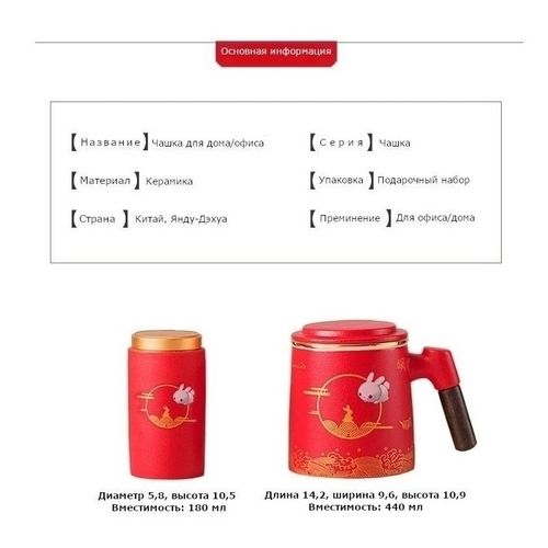 Чайный набор Xilun Китайский стиль красный - купить с доставкой на дом ...