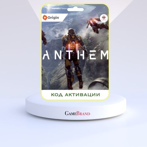 Игра Anthem (PC, EA App) - купить с доставкой на дом в Купер