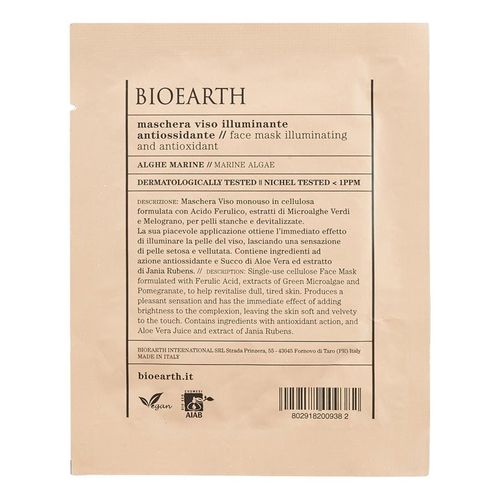 Маска для лица Bioearth Masks & Serums осветляющая антиоксидантная с ...
