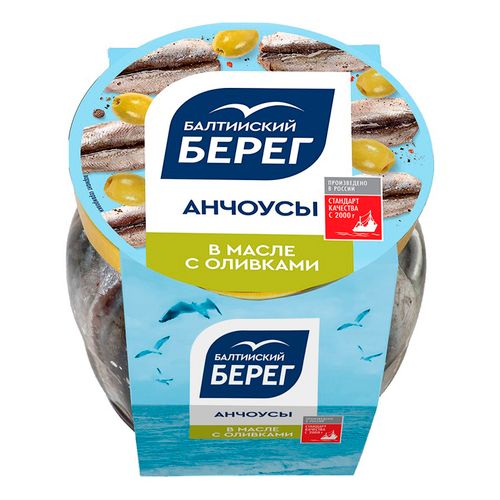 Анчоусы слабосоленые Балтийский Берег филе в масле 145 г - купить с ...