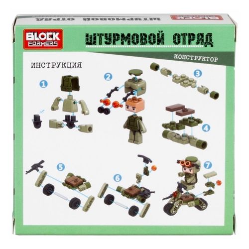 Конструктор 1Toy Blockformers 3D Штурмовой отряд в ассортименте (модель по наличию) - купить с ...