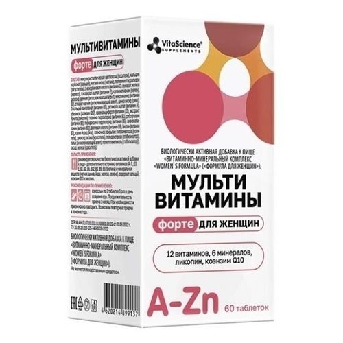 VitaScience мультивитамины форте таблетки 60 шт - купить с доставкой на ...