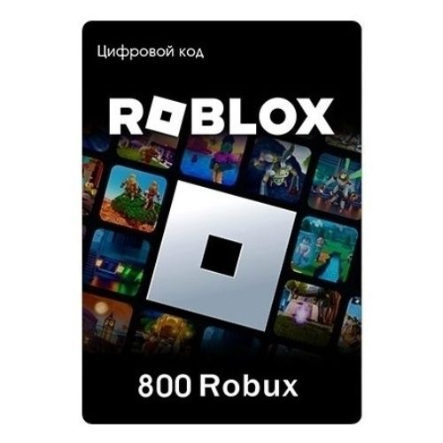 Цифровая карта Roblox: 800 robux (Roblox; Mac, PC, Xbox, Xbox, Смартфон ...