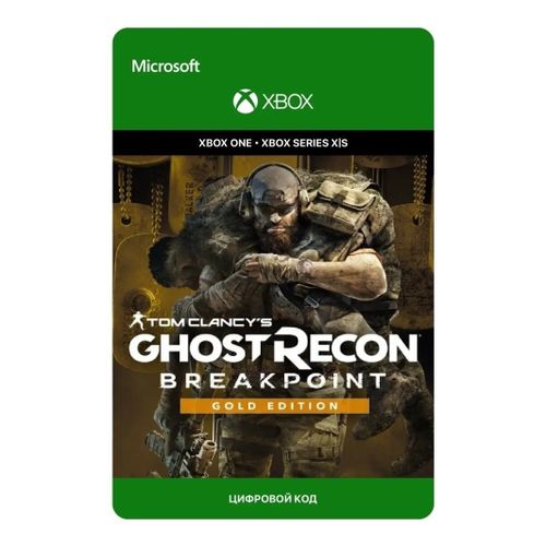 Xbox one ghost recon breakpoint store