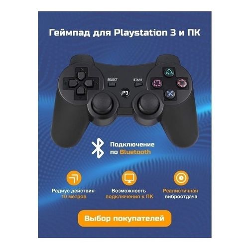 Wireless DualShock CECHZC2U PS3