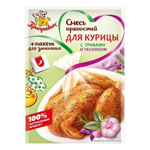 Приправа Приправыч для курицы 30 г - купить с доставкой на дом в Купер