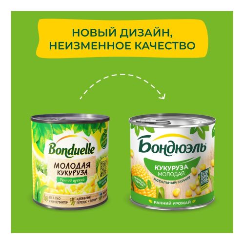Кукуруза Бондюэль молодая консервированная 340 г в ЛЕНТА - купить с ...
