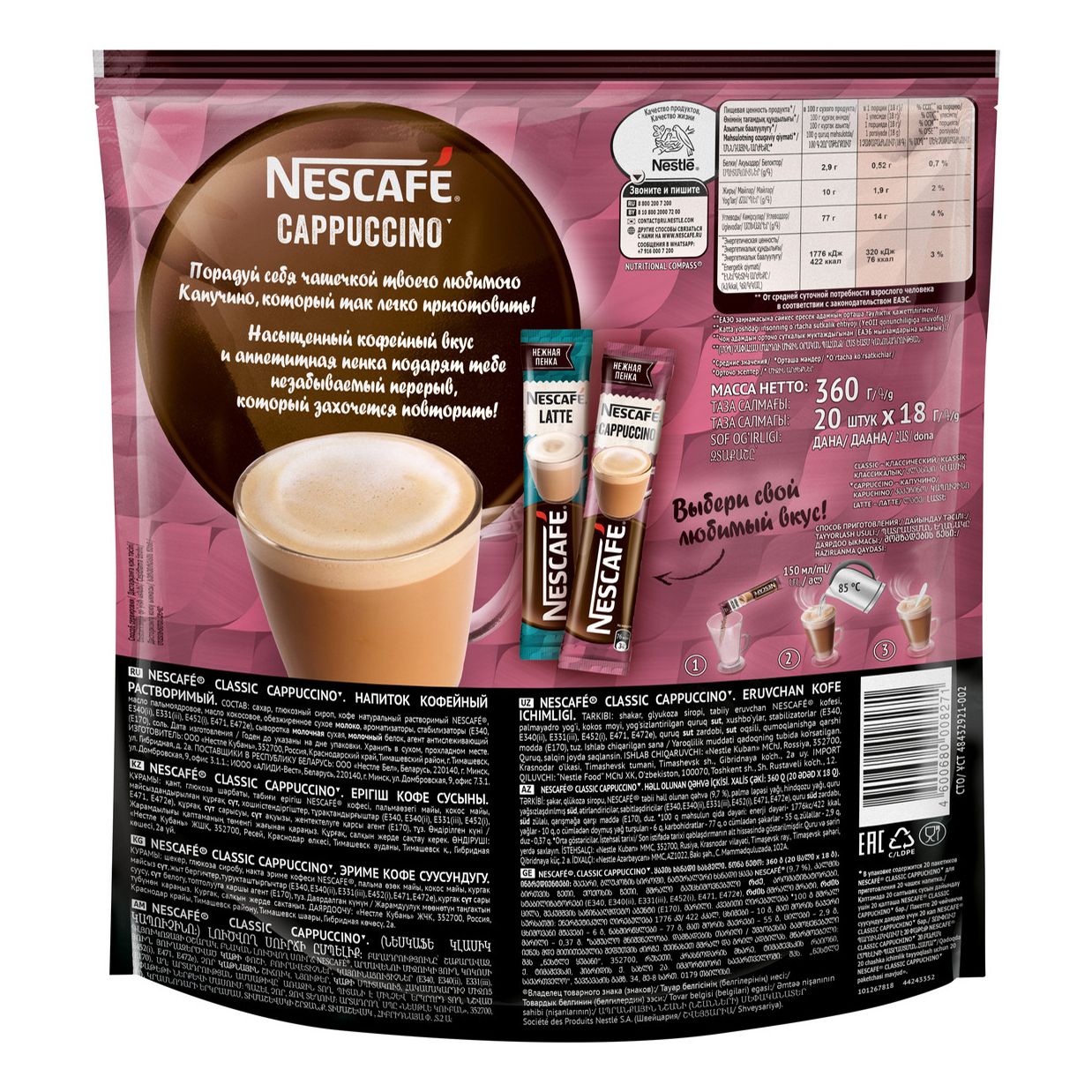 Nescafe cappuccino store