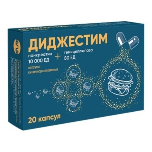 Препараты при заболеваниях желудка, кишечника и печени купить по низкой ...